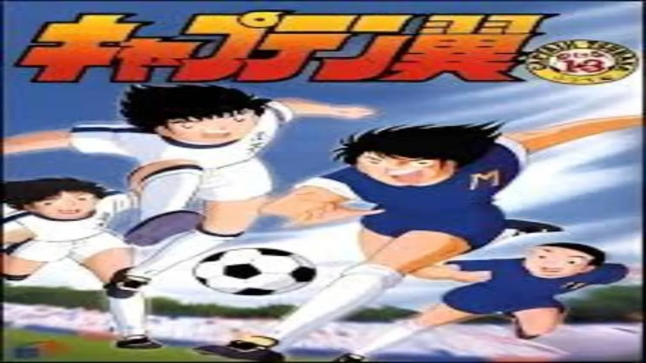 GX.Store - Mod your browser - los super campeones