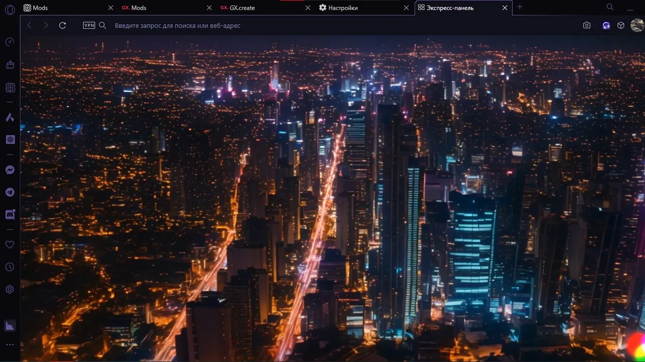 Dynamic Neon - Mod your browser | GX Store