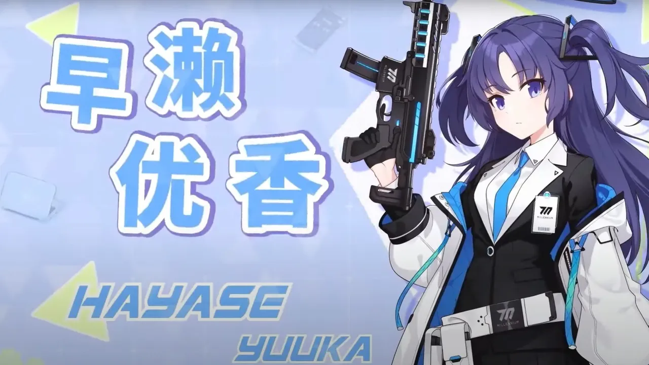 Yuuka - Blue Archive L2D - Mod your browser | GX.store