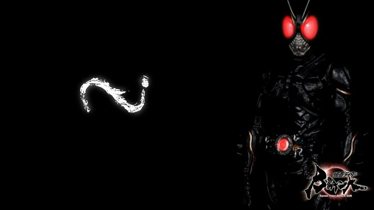 KAMEN RIDER BLACK SUN - Mod your browser | GX Store