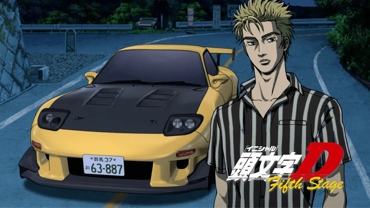 Initial D Mazda FD3S - Mod your browser | GX Store