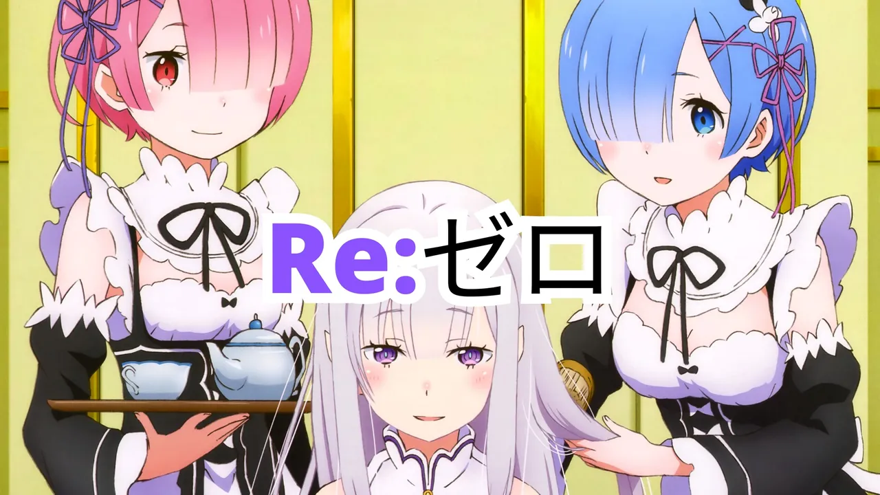 Re:zero girls - Mod your browser | GX Store