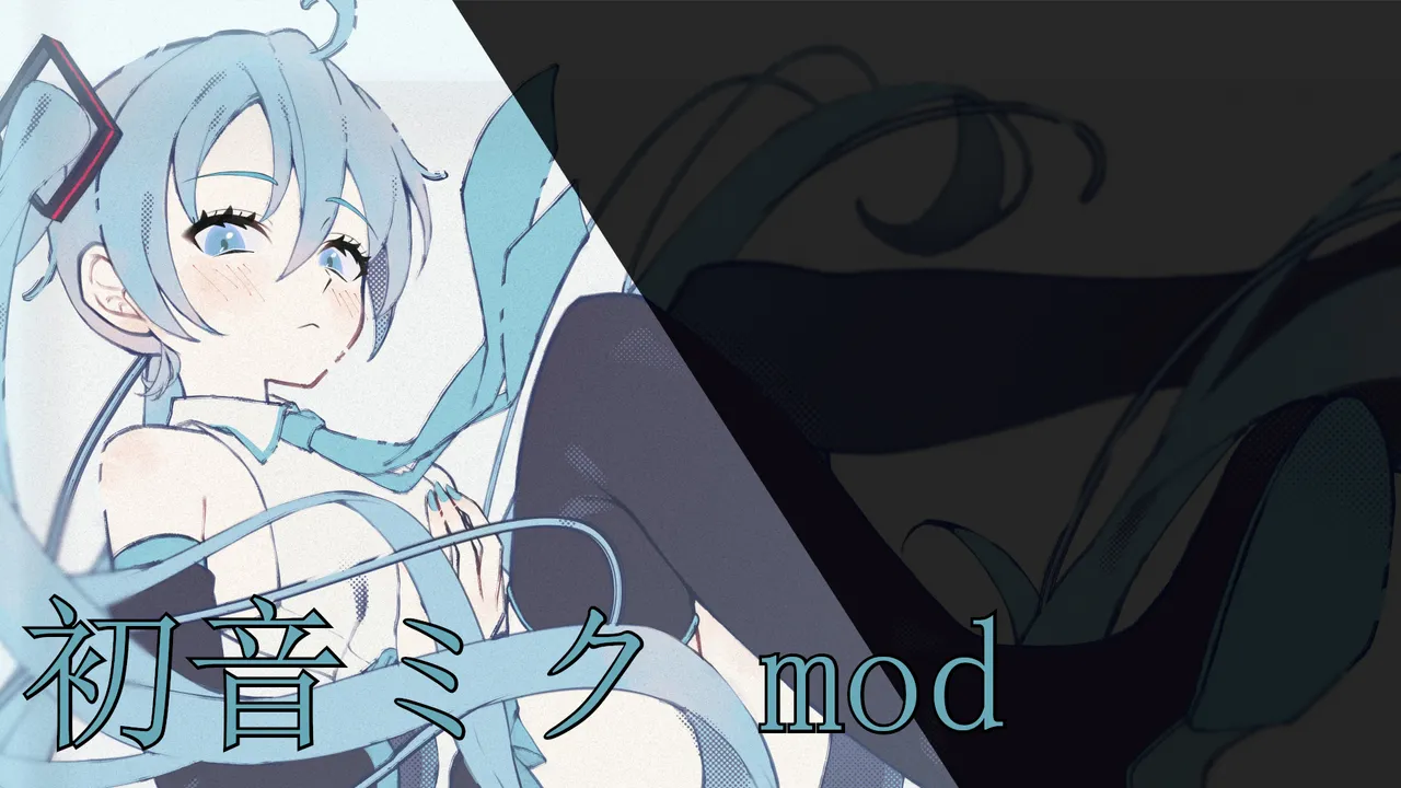 Miku Mod - Mod your browser | GX.store