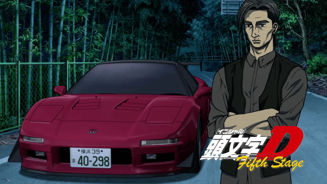 Initial D Honda NSX - Mod your browser | GX Store