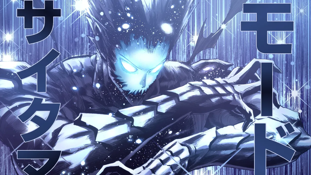 Cosmic Garou - Mod your browser | GX Store